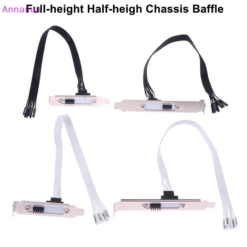 Annasun Full/Half-height Chassis Baffle Position External Power Button ...