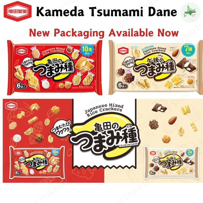 Kameda Kaki no Tane & Kameda Seika Snack Series – Tsumami Dane 120g ...