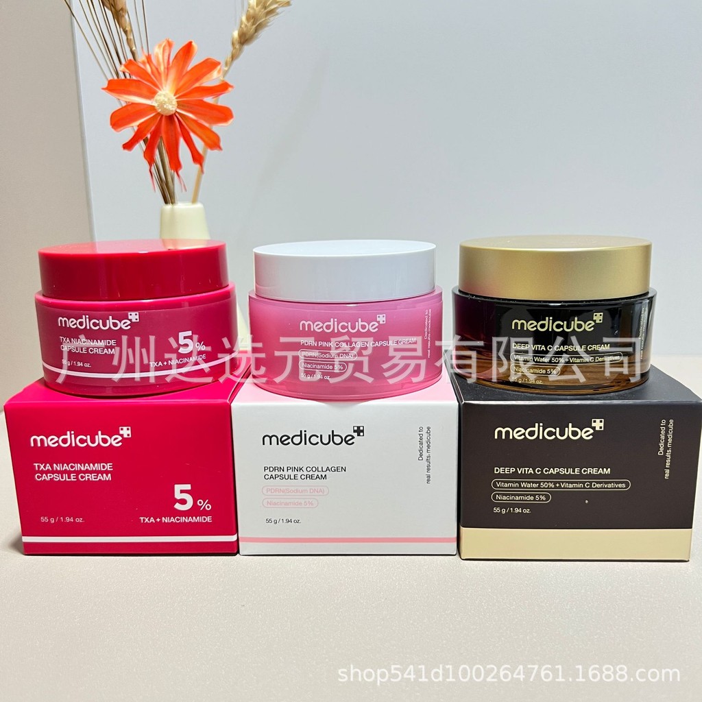 TK medicube Soy Collagen Moisturizing Moisturizing Jelly Cream Tricolor ...