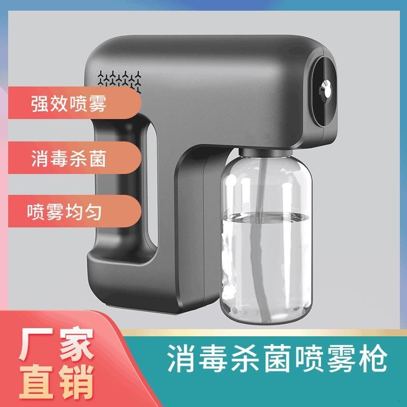New Smart Ultraviolet Nano Atomizing Disinfection Spray Gun Home Car ...