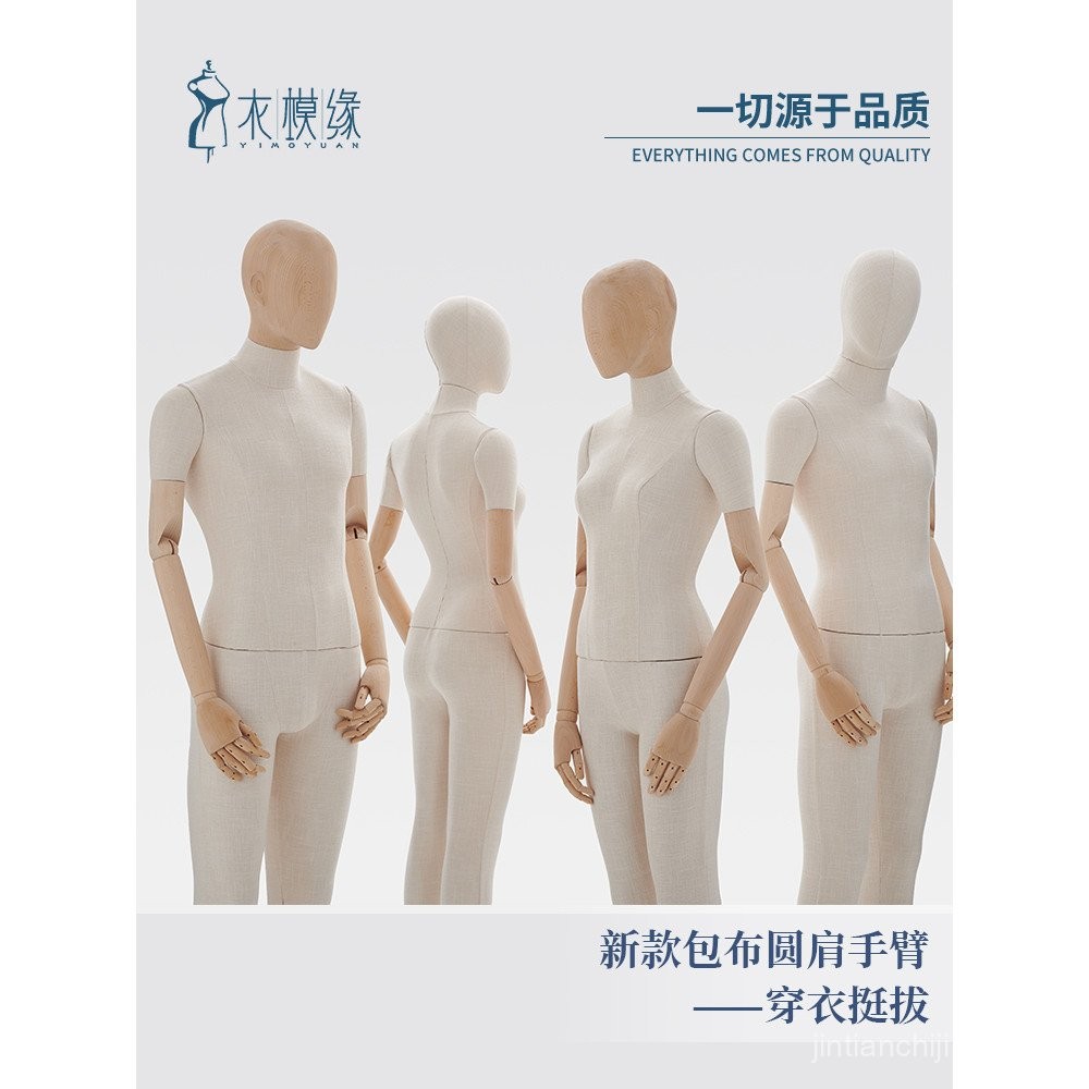 Clothing Store Model Props Window Display Shelf Solid Wood Korean ...
