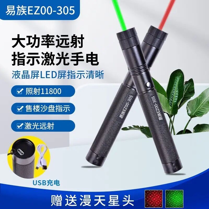Yizu 305 Lampu Hijau Skrin LCD LED Penunjuk Pen Lampu Suluh Cahaya Kuat ...