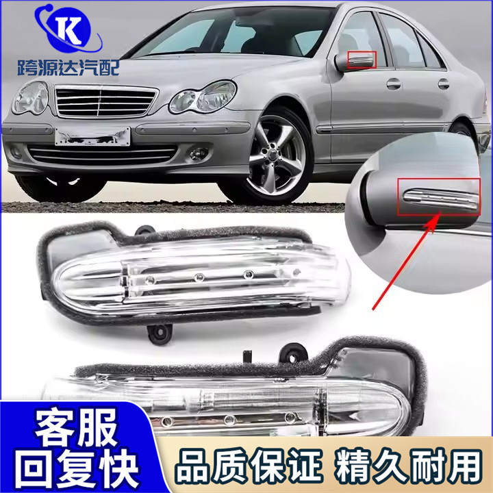 2038201521 2038201621 Cermin spion Lampu Cermin Membalikkan Lampu ...