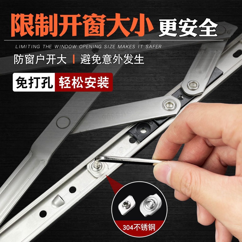 Casement Window hinge limiter external window posi Horizontal Window ...