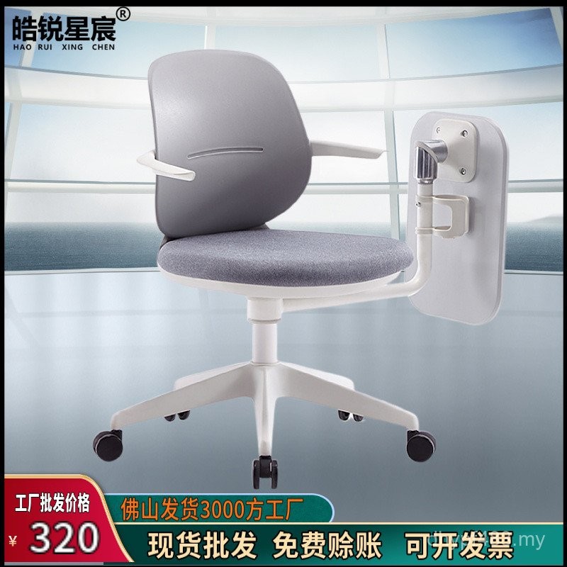 Chair Foldable Reporter Integrated Training Chair Table Stool Table ...