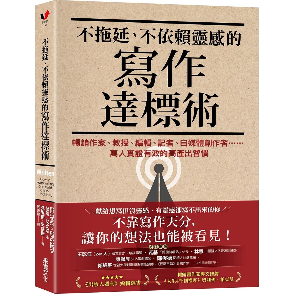 Do Not Procrastinate, Rely On Inspiration Writing Expert Marks: Best ...