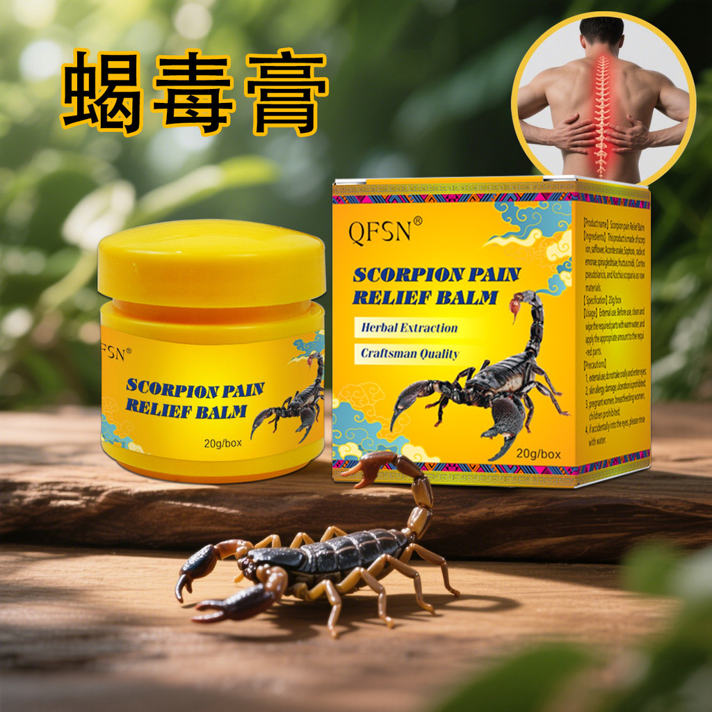 Scorpion Venom Cream 20g Joint Care Ointment Self-heating Scorpion Bone ...