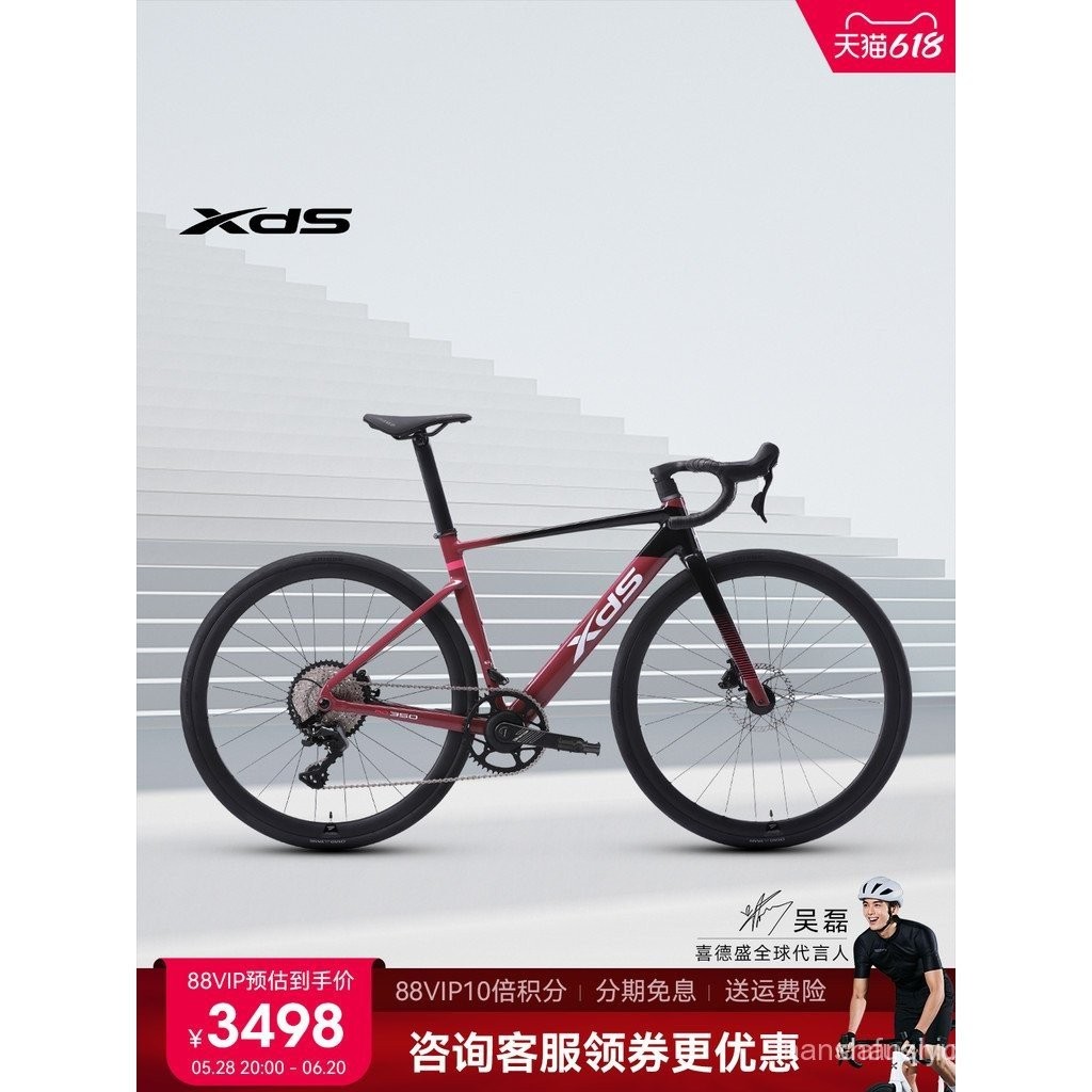 X xds xds 25 New Style AD350 Road Bike Adult Bicycle Carbon Front Fork ...