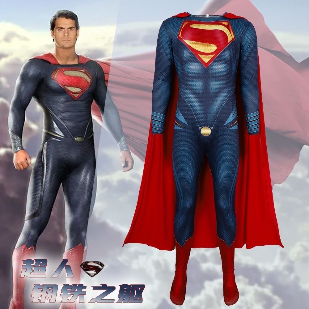 Halloween Superman & Supergirl Steel Body Cosplay Costume - Perfect for ...