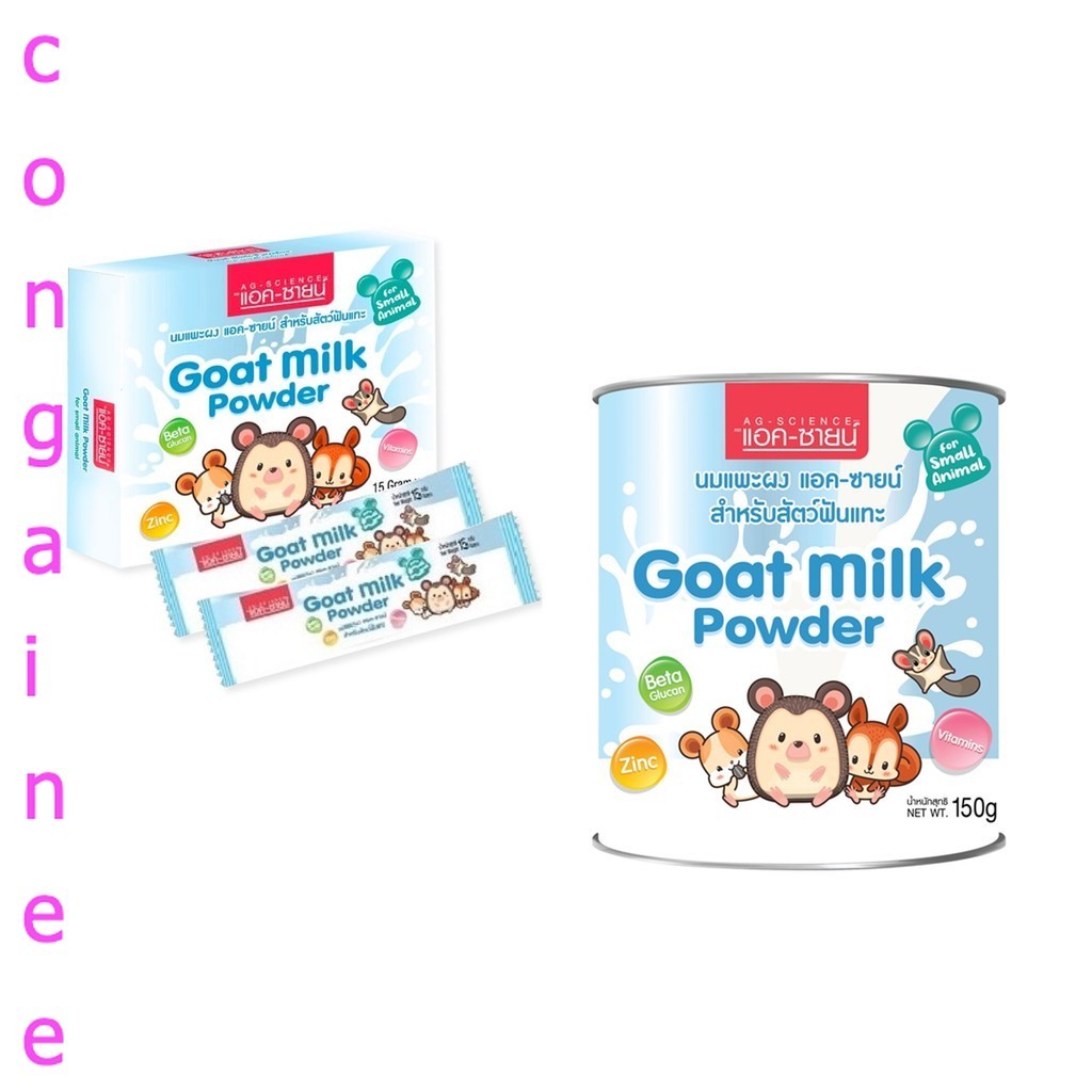 Ag-Science Goat Milk Powder For Mice Sugar Gliders And Other Rodents ...
