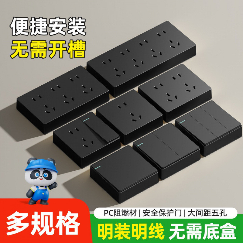 [Ready Stock] PUXI Surface Mounted Black Switch Socket Black Matte ...