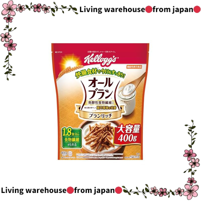 Kellogg's All-Bran Bran Rich Large Capacity 400g Wheat Bran Cereal ...