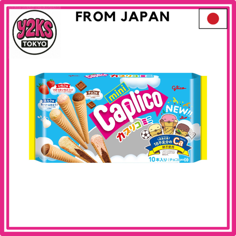 [Direct from Japan]Caplico Mini Large Bag — 10 Sticks (4 Chocolate, 3 ...