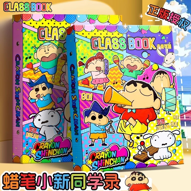 Classmate book Crayon Shin-Chan Classmates Record 2025 Cartoon Cute ...