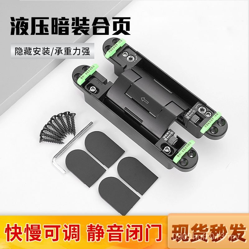 Automatic Wooden Door Cross Hingeable Silent Door Closing Cushioning ...