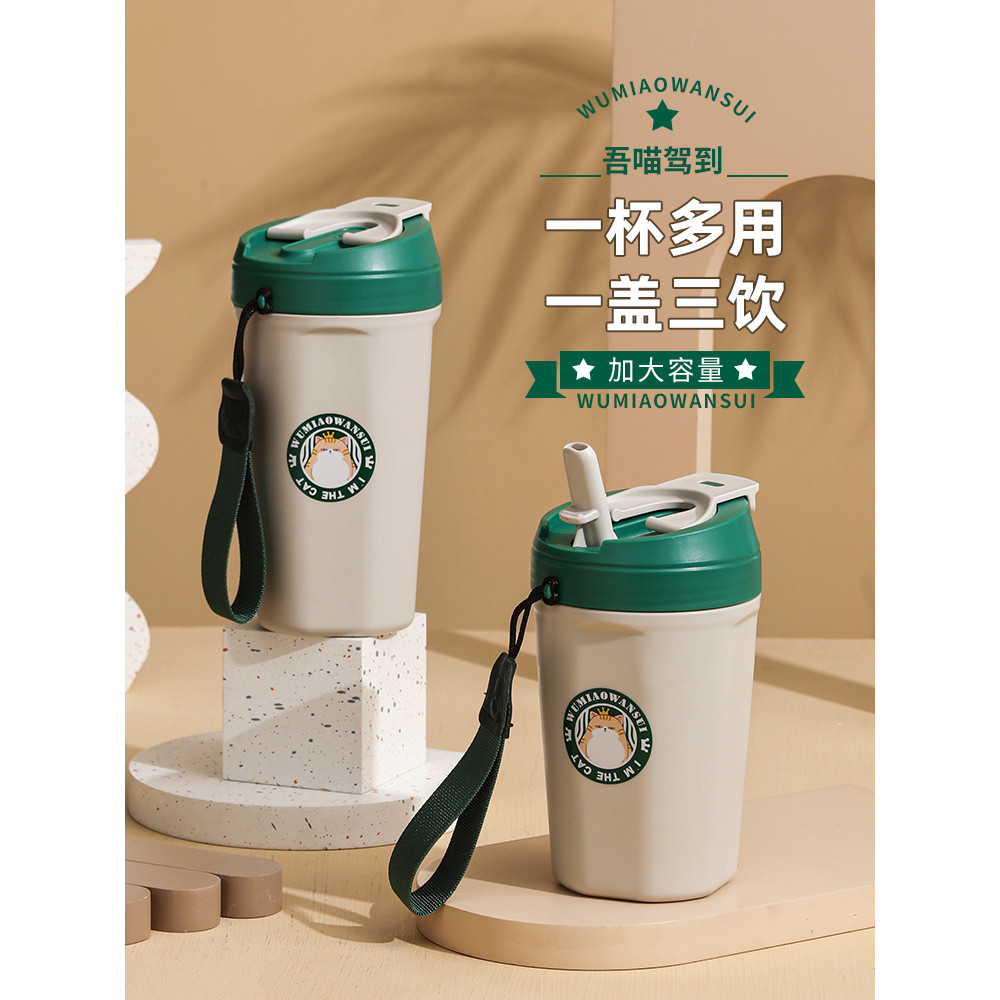 montigo tumbler tyson tumbler 保温瓶 Cawan kopi keluar untuk membawa cawan ...