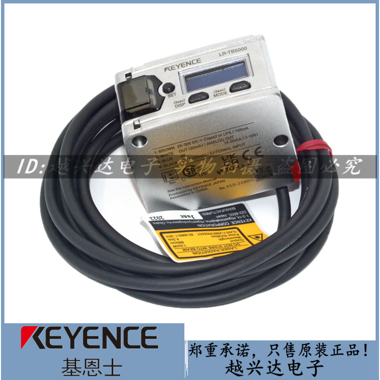 Japan Japan KEYENCE KEYENCE LR-TB5000/LR-TB2000 Photoelectric Switch ...