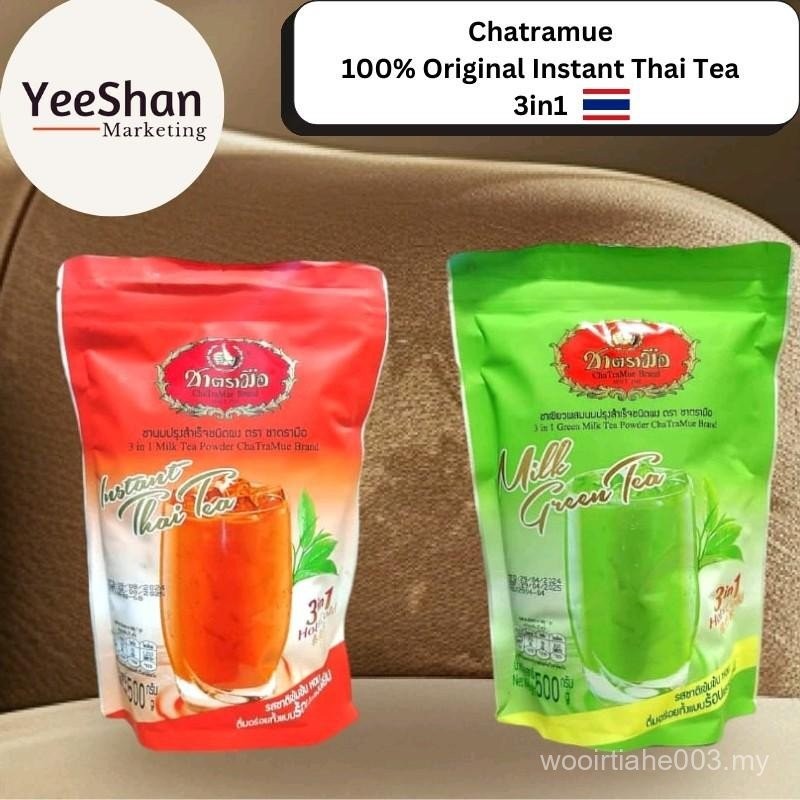 Chatramue - 100% Original Instant Thai Tea 3in1 (500g) | Shopee Malaysia