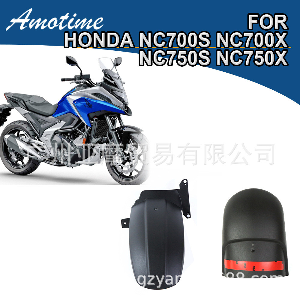 Sesuai untuk Honda NC700S NC700X NC750S NC750X Model Baharu Diubahsuai ...