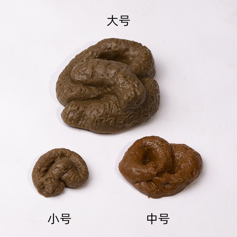 Plastic Poop Spoof Simulation Poop Soft Plastic Toy Shit Pinch Spoof ...