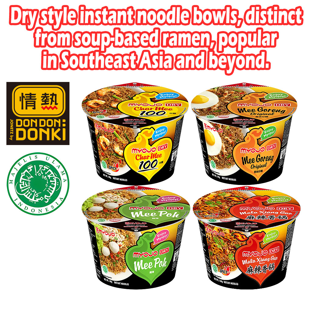 [DONKI] Halal Myojo Dry Bowl [Char Mee / Mee Goreng Original / Mee Poh ...