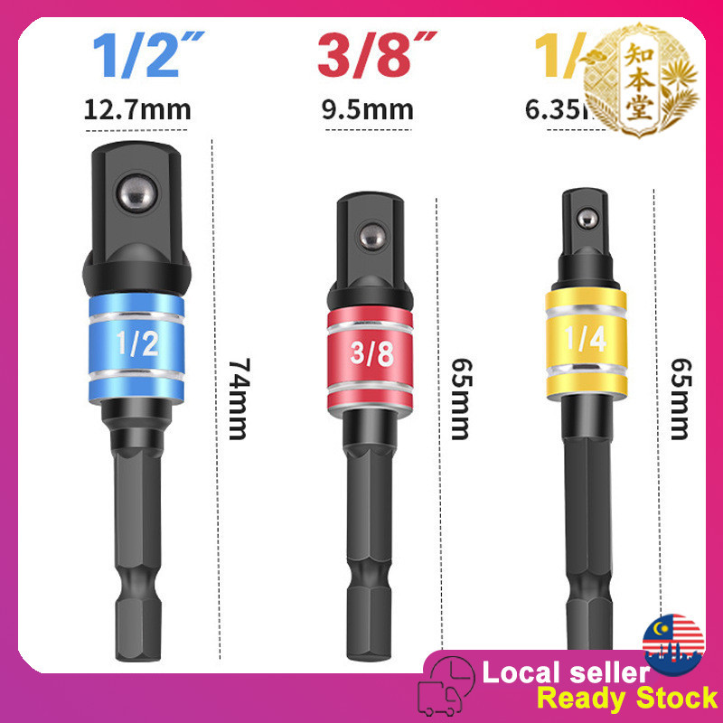3-piece set of hexagonal drill bit socket adapters to drive electric ...