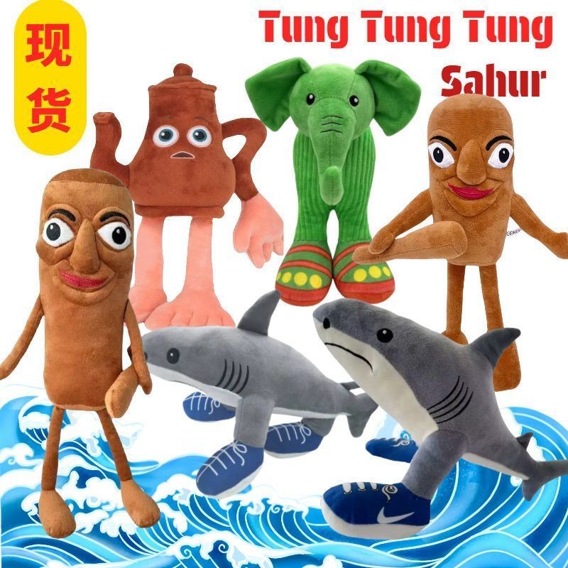 Tung tung tung tung sahur Shark Doll American Mountain Sea Classic ...