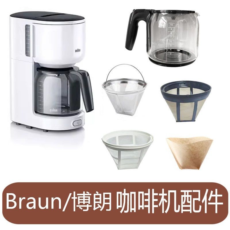 Braun/Braun/Braun KF3120 Drip Filter Coffee Machine Accessories Glass ...