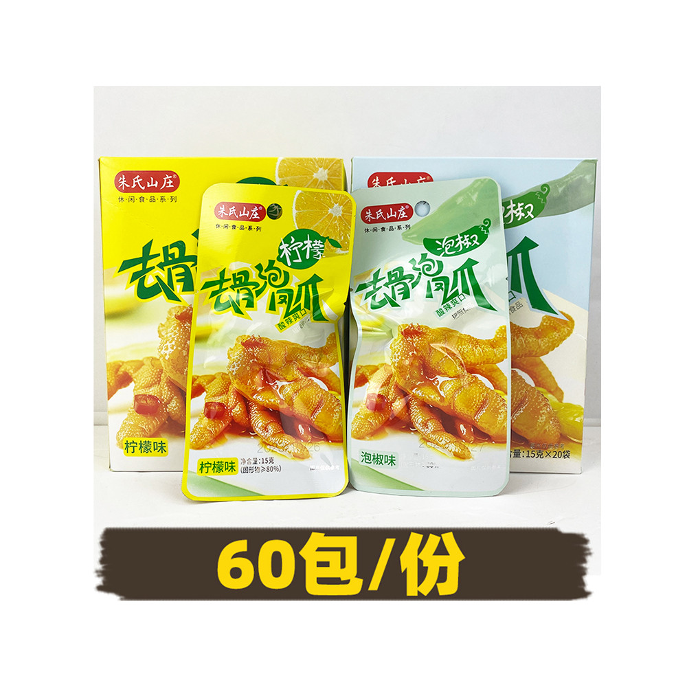 Hot Sour Boneless Chicken Claws Ju's Village Duck Claws Boneless ...