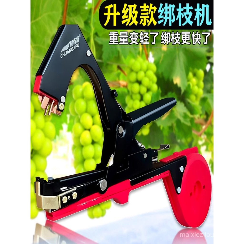Grape Tying Branch Machine New Style Tomato Tomato Cucumber Tying ...