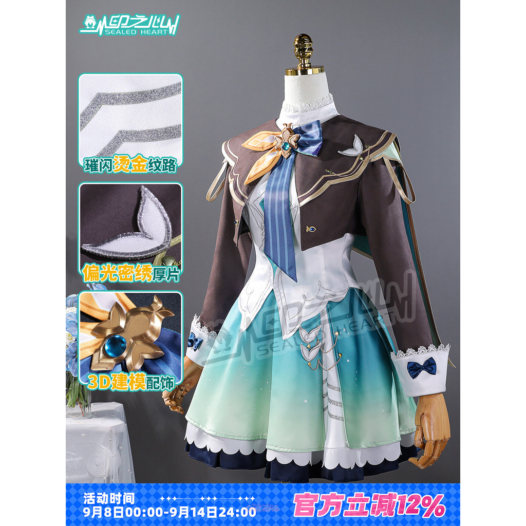 Honkai: Star Rail Firefly Little Dot Cat cosplay costume set | Shopee ...