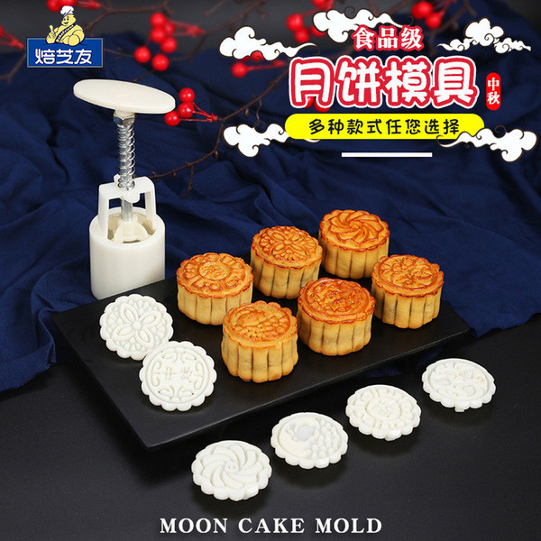 mooncake paste mooncake Baked Friends Mooncake Mold Cantonese Mid ...