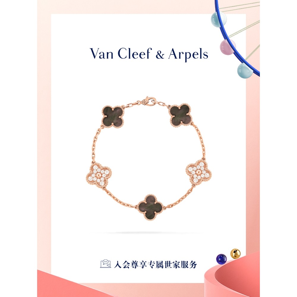 (Vca)Van Cleef Official Flagship Store Four-Leaf Lucky Alhambra Series ...