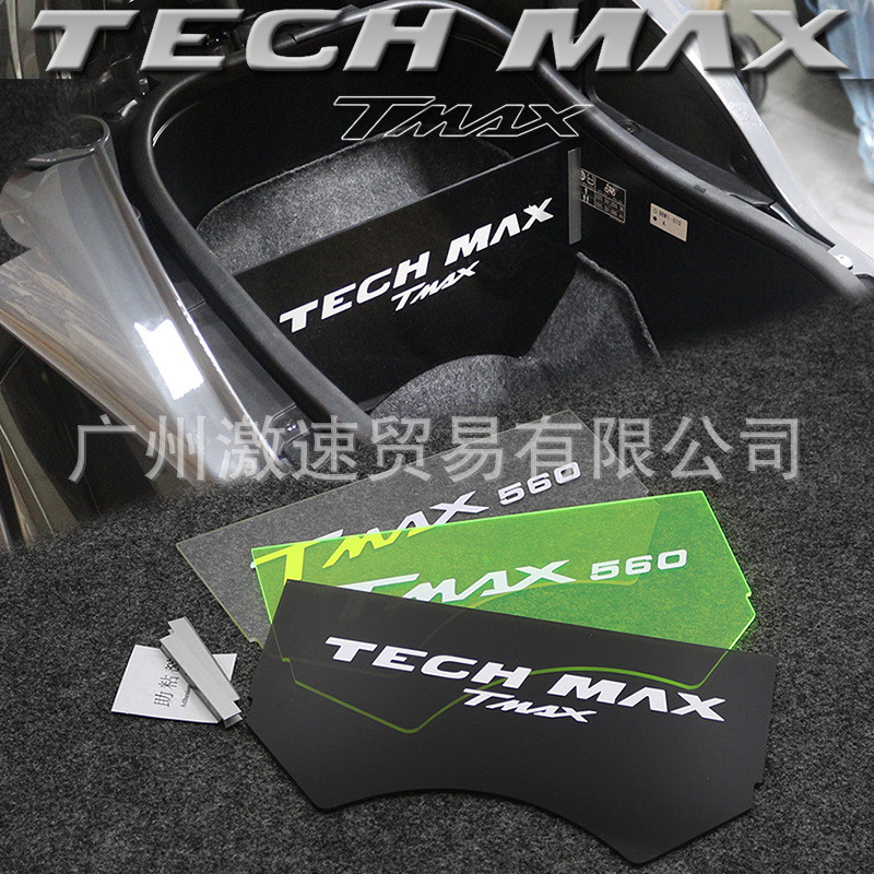 [Activity Price Reduction] Suitable for Yamaha TMAX560 TECHMAX 2023 ...