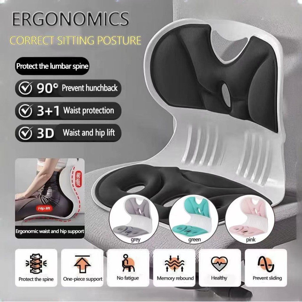 SRS_ Waist support cushion Sitting Posture Correction Back Support ...
