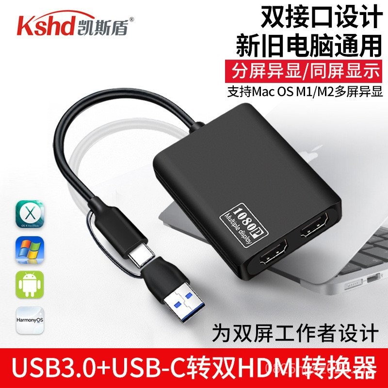 Graphics Card Multi-System M2 Display USB3.0 External Dual-Screen ...