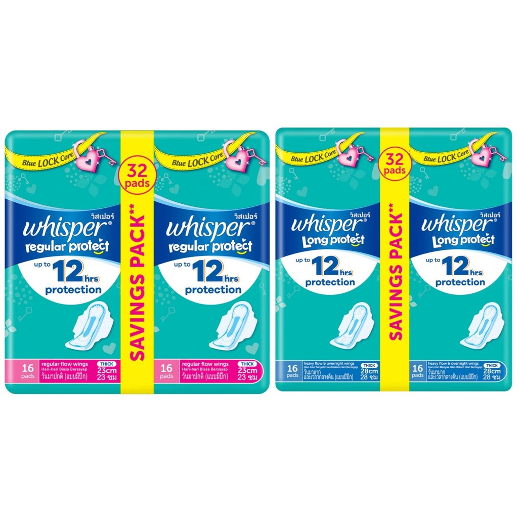 WHISPER Heavy/Regular Flow Bundle Pack (28cm X 32s)/(23cm X 32s ...