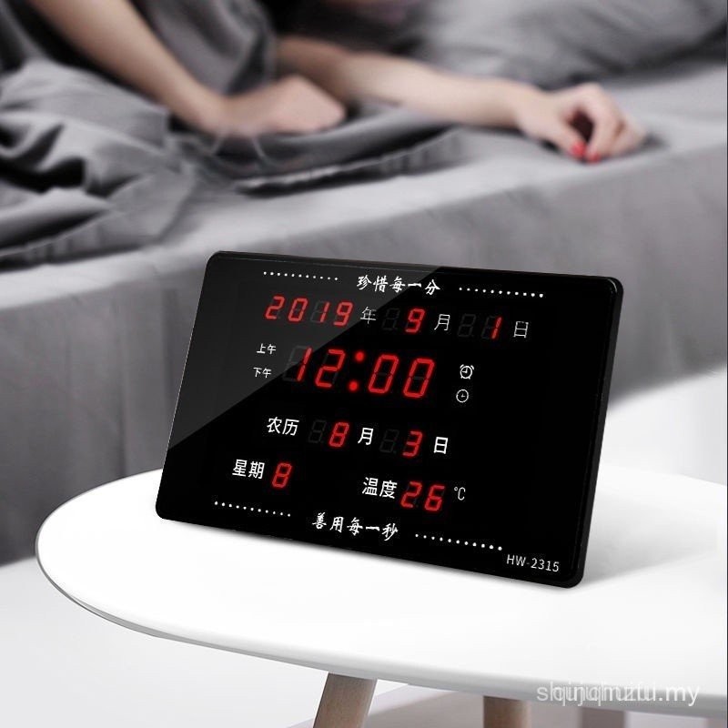 2023 New Style Hd Large Screen Perpetual Calendar Electronic Clock ...
