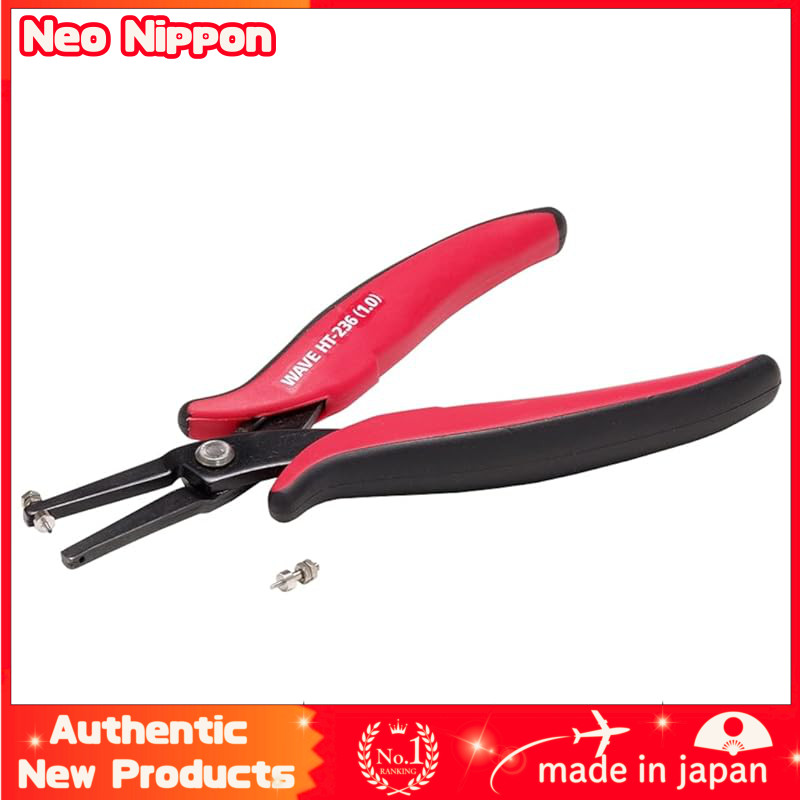 Wave Hobby Tool Series HG Precision Hole Punch (1.0) Model Kit Tool HT ...