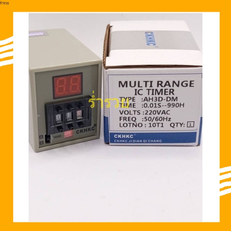 New Product AH3D-DM. 220V Digital Timer 8 Pin With Socket | Shopee Malaysia