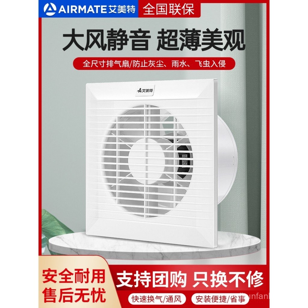 Kipas Ekzos Airmate untuk Bilik Mandi, Kipas Ekzos Senyap Kuat untuk ...