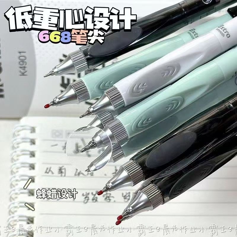 晨光作业小霸王按动中笔低重心668针管头速干学生刷题笔黑红0.5Morning light operation little overlord ...