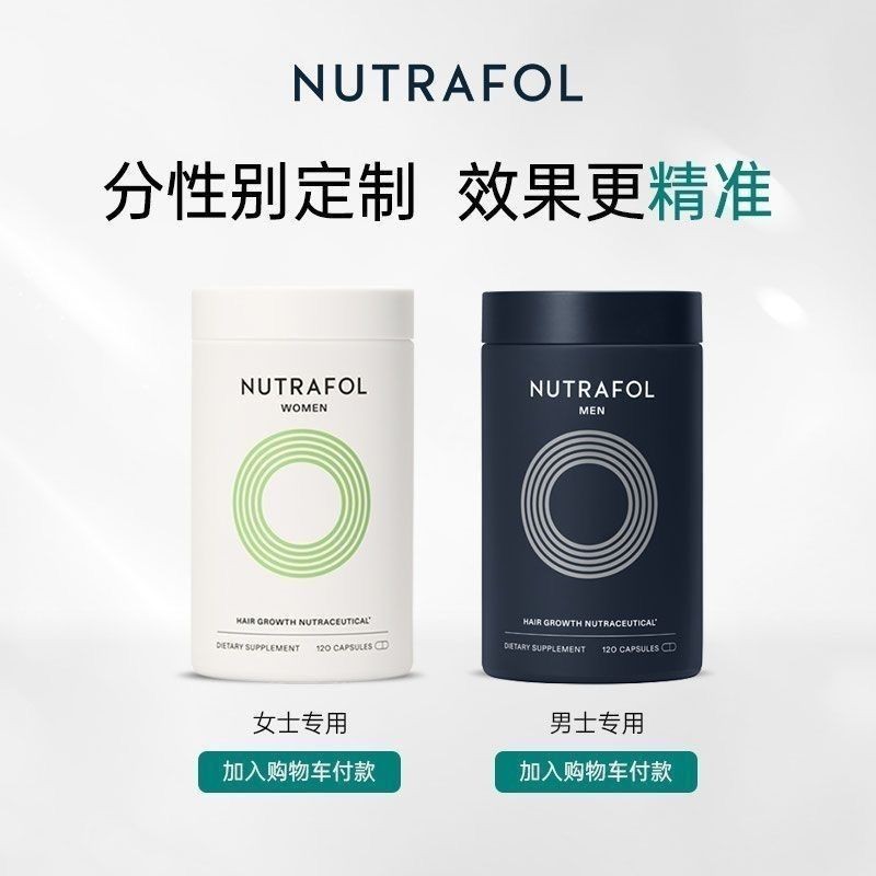 Nutrafol Nutrifol Nutrifol Nutrifol Nutrifol Nutrifol Nutrifol Nutrifol ...