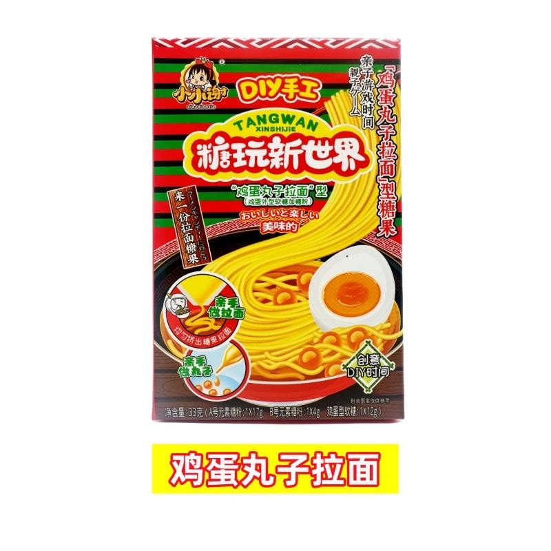 Xiao Xie DIY Food Toys Sashimi Sashimi Salmon Burger French Fries Pizza ...