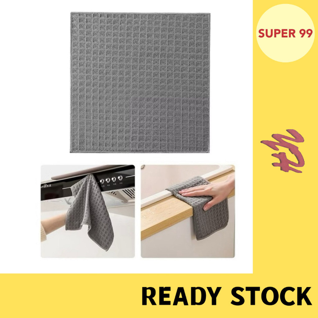 (2 PCS) Waffle Grid Rag Kitchen Clothes Dish Cleaning Cloth Barista ...