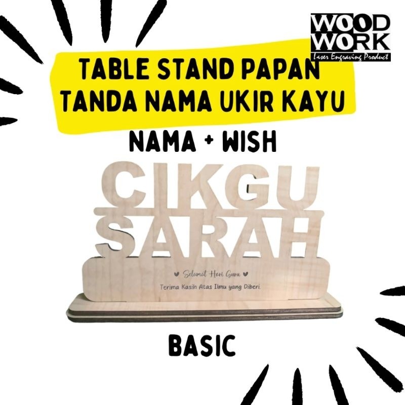 Papan Tanda Nama Ukir Kayu Wooden Laser Custom Made / Hadiah Hari Guru ...