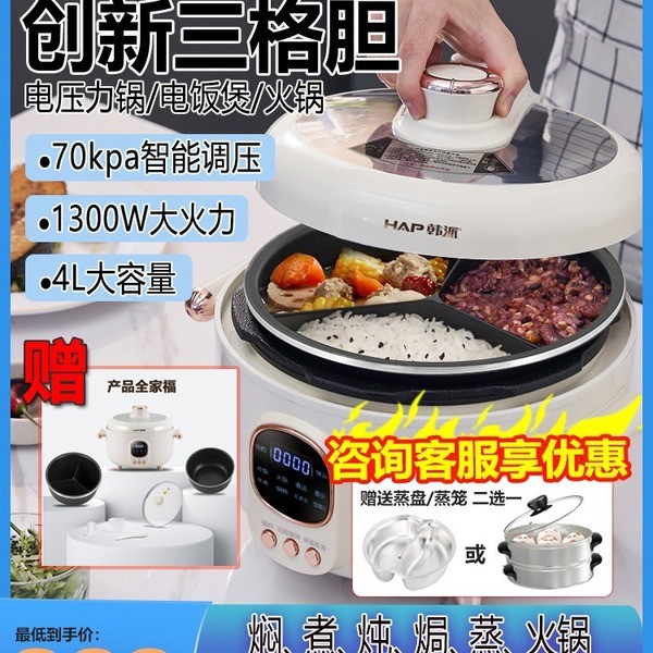 rak periuk periuk batu Hanpai Multifunctional Electric Pressure Cooker ...