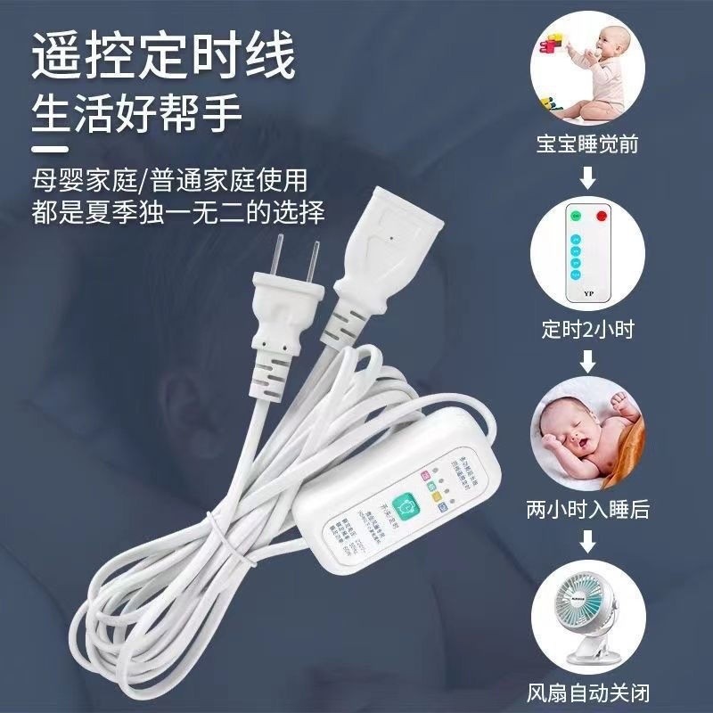 Universal Electric Fan Extension Cord Dormitory Mosquito Net Ceiling ...