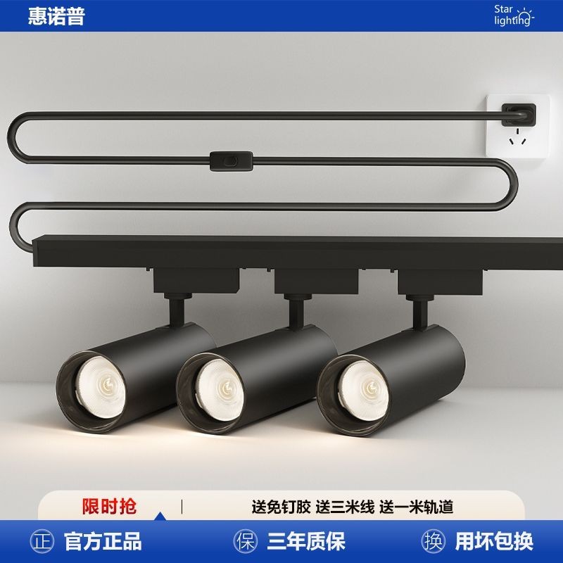 Led Ready Stocklight Perforation-Free Wiring-Free Stickable Wall with ...
