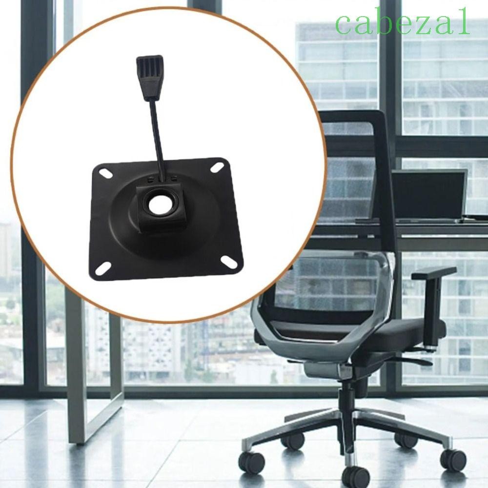 CABEZA Office Chair Base, Base Plate Height Adjustment Swivel Chair ...